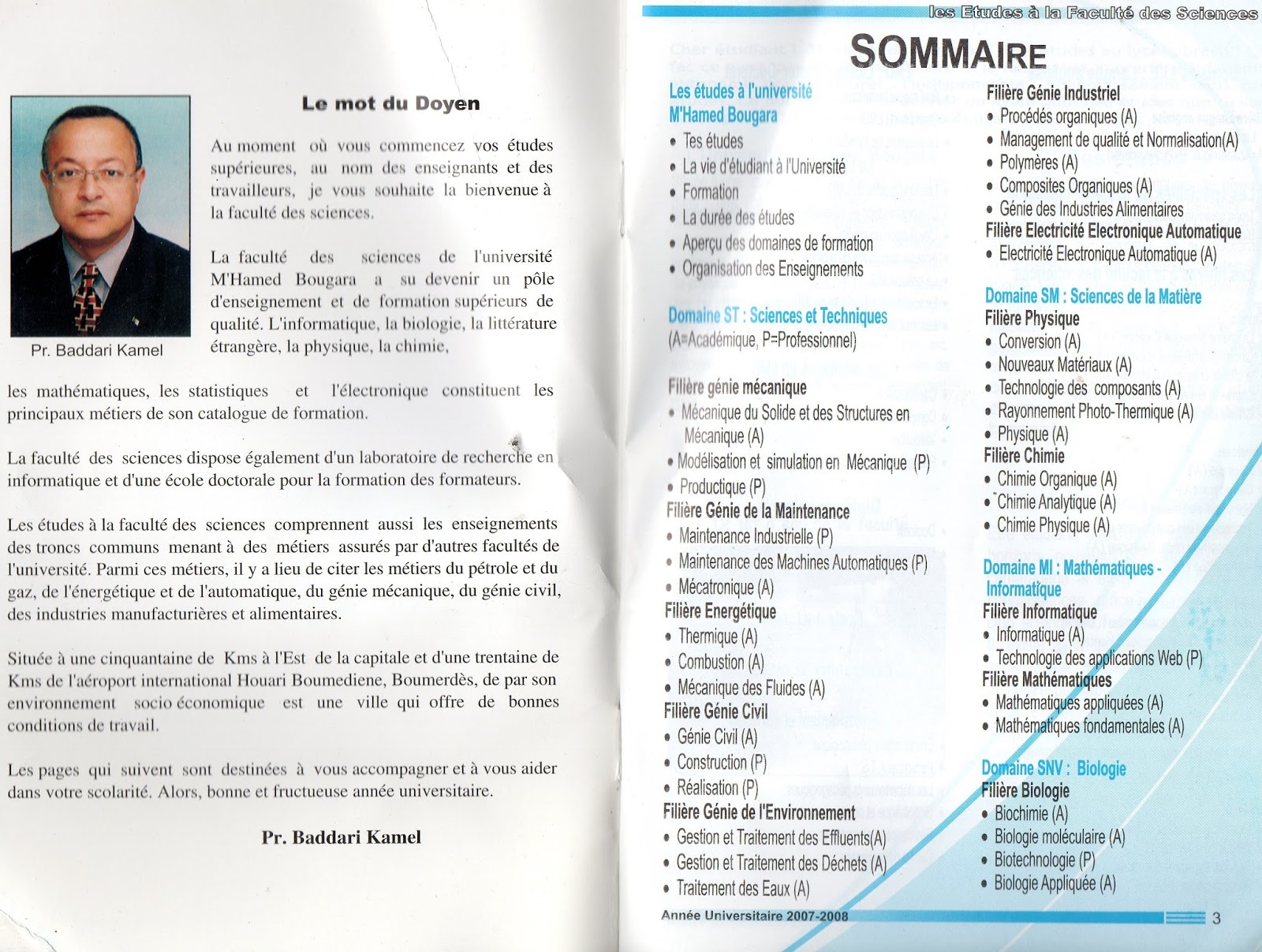 l'inim umbb .com: حول الكلية