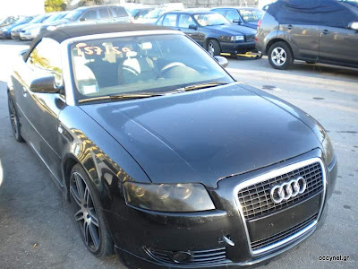 AUTO CAR INFO: Νέα Ηλεκτρονική Δημοπρασία από τον Οργανισμό Διαχείρισης ...