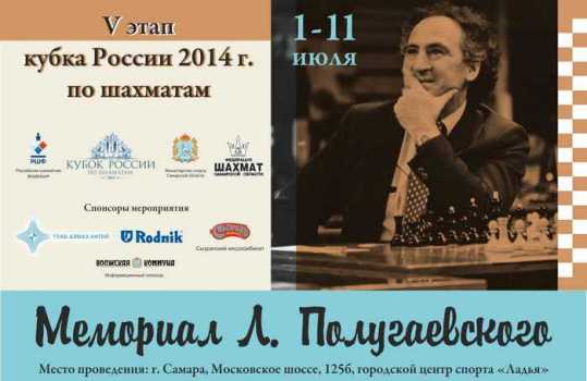 Boylston Chess Club Weblog: Legends of Chess: Polugaevsky
