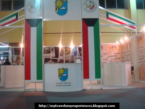 My Travels,My Experiences: Independence50 Exhibition,Mishref Q8