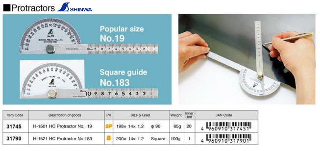 เครื่องมือช่าง อุปกรณ์สำหรับงาน DIY : SHINWA Measuring Tools ...