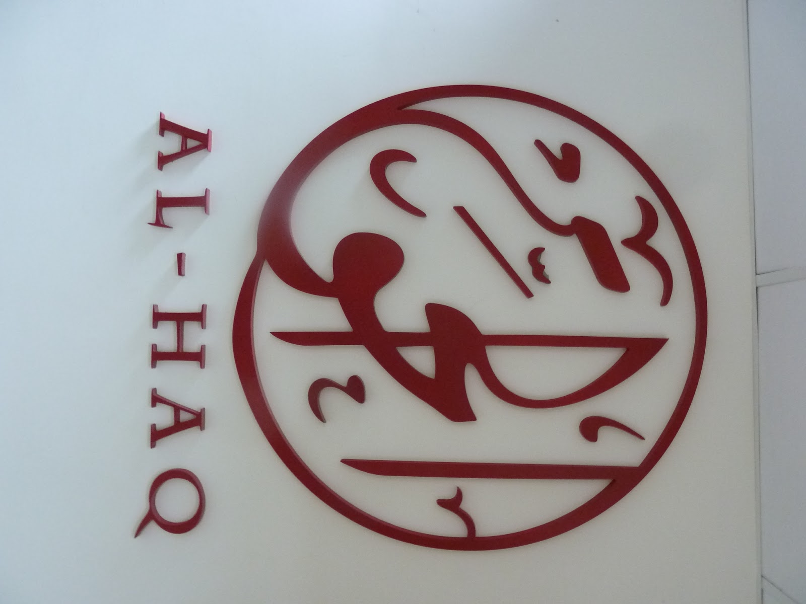 Palestine Journal: Al-Haq: Human rights monitor and advocate