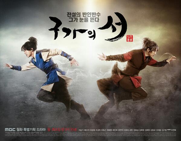 Beatus Corner : Gu Family Secret releases "fantasy-like" half-man half-beast Choi Kang Chi's ...