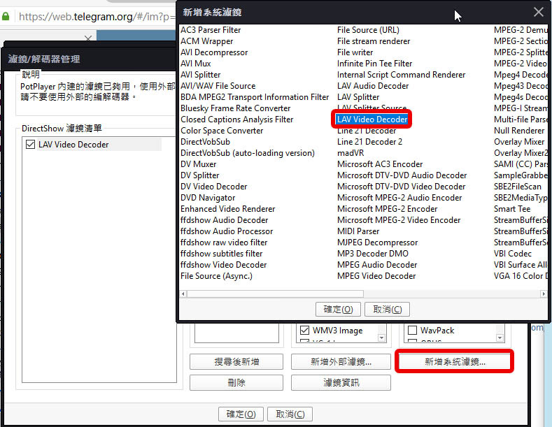 睇片研究所: Potplayer簡單改善畫質方法