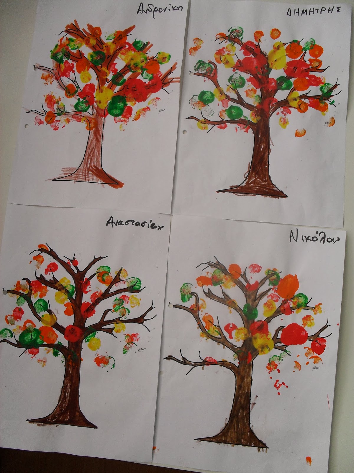 Νίκου Βασιλική Νηπιαγωγείο Δημιουργίας...: ΔΕΝΤΡΑ ΜΟΝΑΔΙΚΑ ΚΑΙ ΔΙΑΦΟΡΕΤΙΚΑ