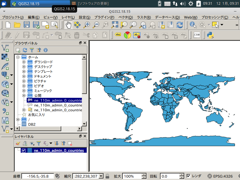 Server Vagrant QGIS Xfce Desktop XRDP ubuntu16 04 server-vagrant-qgis-xfce-desktop-xrdp-ubuntu16-04