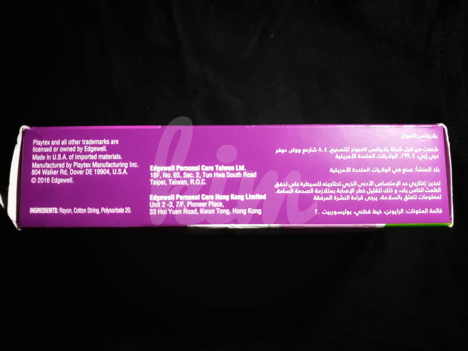Playtex Gentle Glide 360 Tampon (Super Absorbent) Review