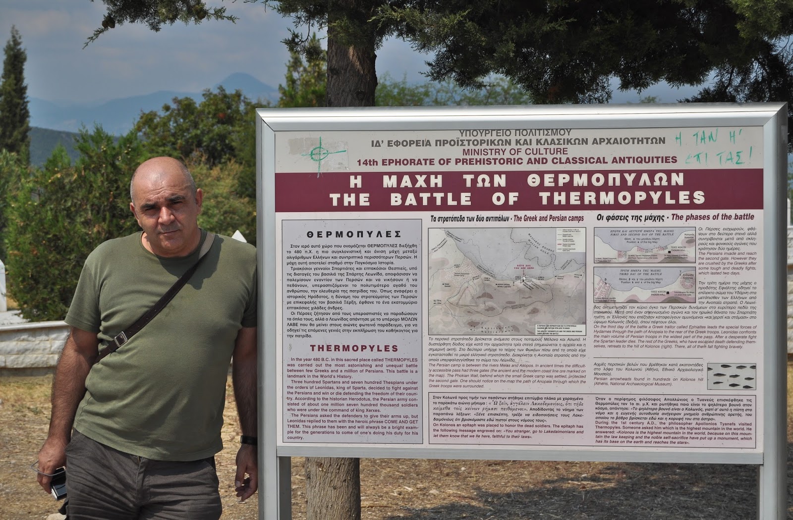 Travelling and Beyond : 2011 Avgust - Termopili, Delfi, Itea i ...