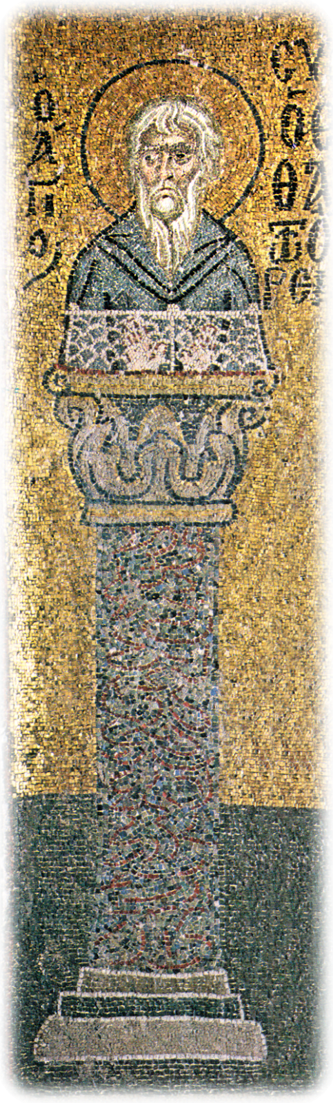 ORTHODOX CHRISTIANITY THEN AND NOW: Synaxarion of Saint Symeon of the ...