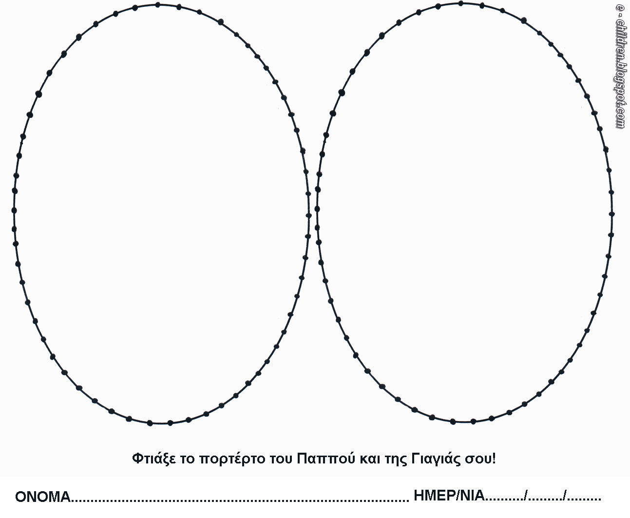 Φύλλα Εργασίας για την Παγκόσμια Ημέρα της Γ Ηλικίας ~ Los Niños