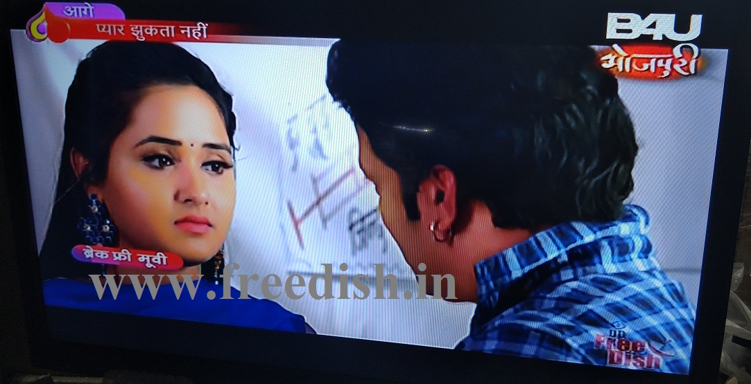 B4U Bhojpuri Shifted to Channel Number 73 | FreeDish