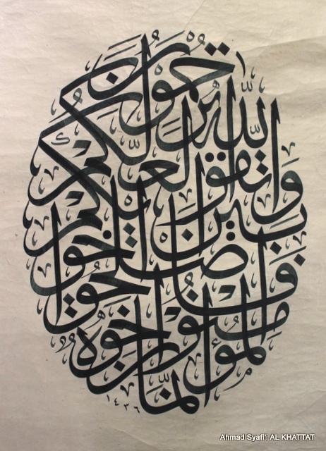 QALAM BAMBOO ART: LOMBA KALIGRAFI INTERNASIONAL