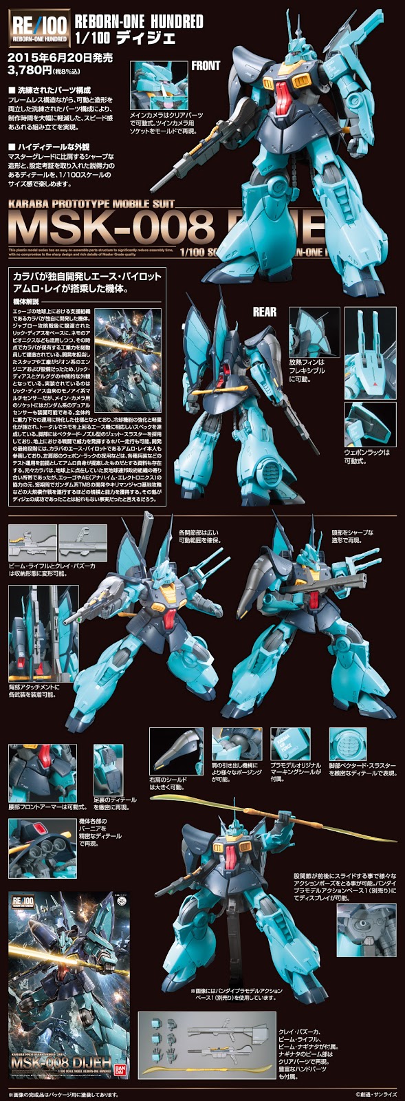 RE/100 MSK-008 Dijeh - Release Info, Box art and Official Images