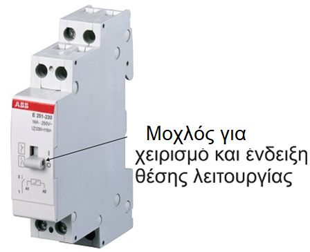 mixanikos 365 blog για μηχανολόγο ηλεκτρολόγο: Ρελέ - ΧΡΟΝΙΚΑ ΡΕΛΕ