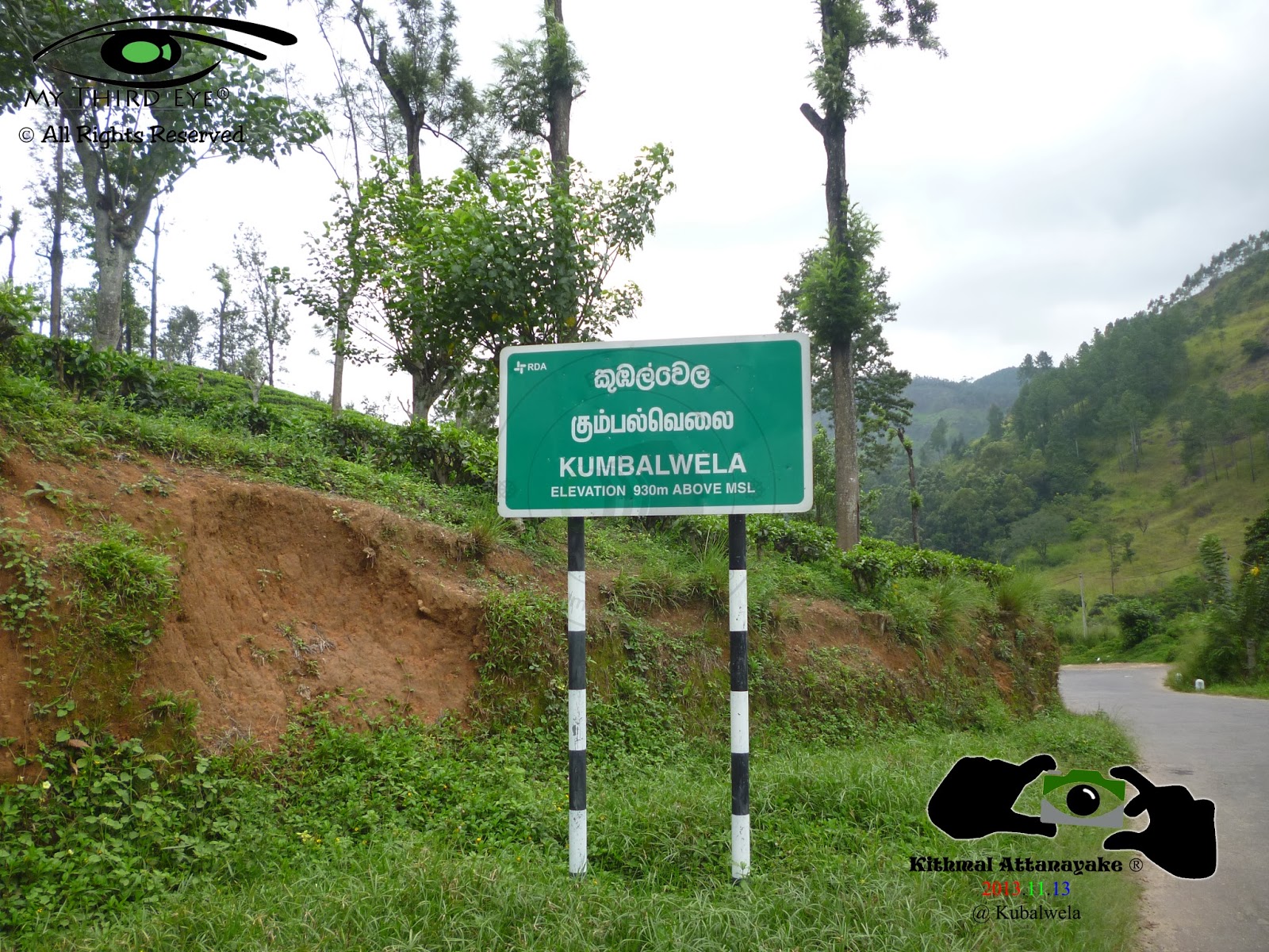 Beyond Through The Lens: Kubalwela - කුඹල්වෙල