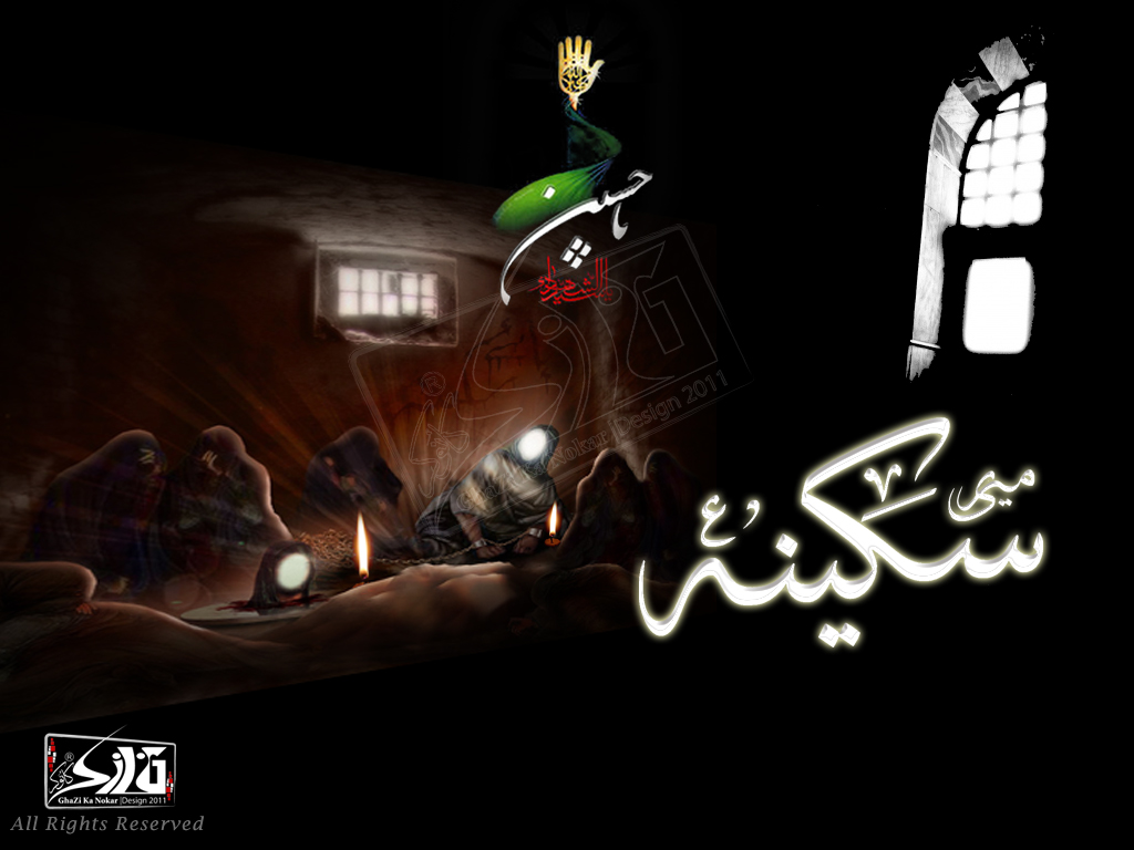 YA ALI MADAD a.s: Bibi Sakina (A.S), the young Hashimite Princess