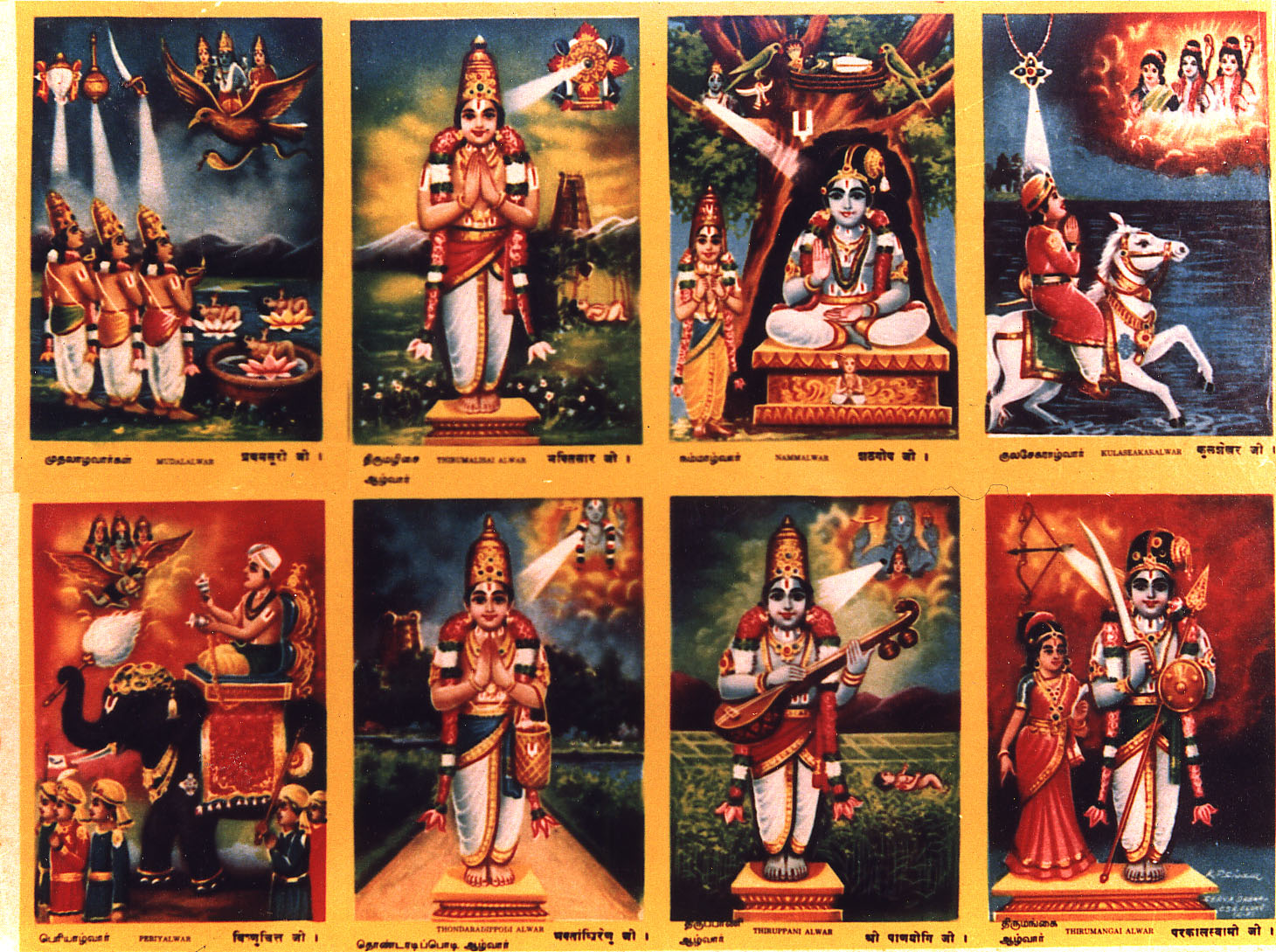 Alvars - Alchetron, The Free Social Encyclopedia