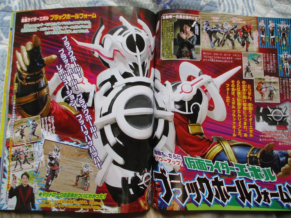 Kamen Rider Build Updates: About Kamen Rider Evol and more pics ...