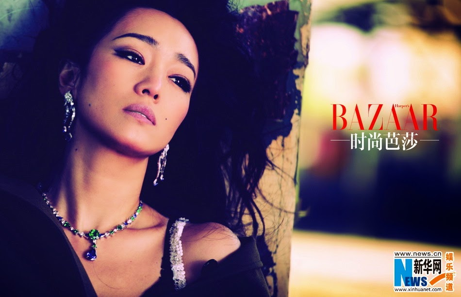 China Entertainment News: Actress Gong Li covers ‘Bazaar’ magazine
