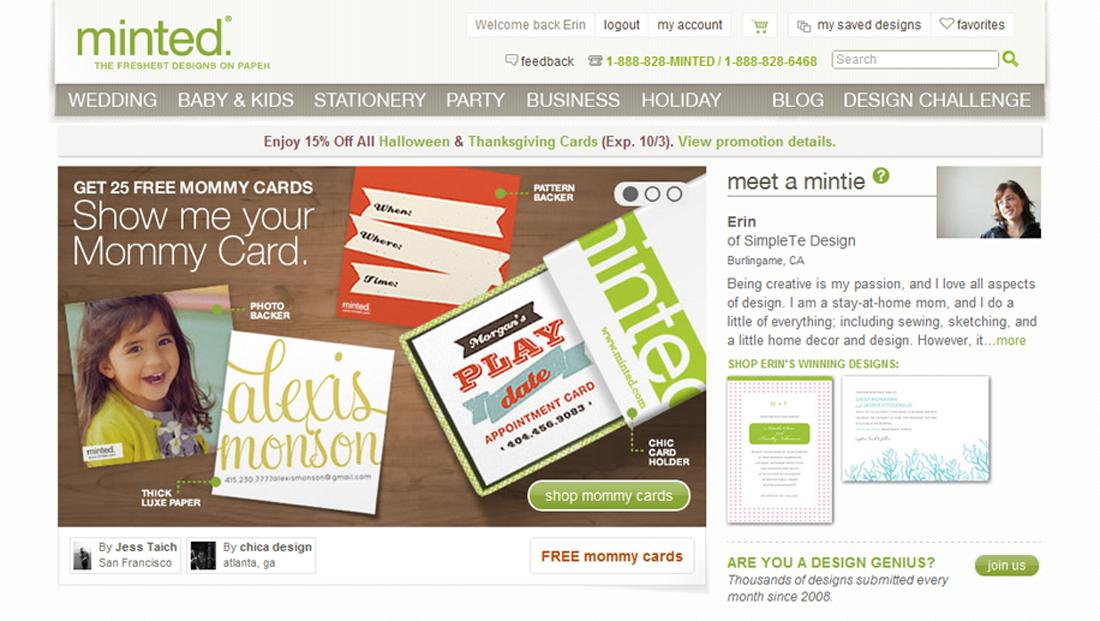 Simple Te Design Blog