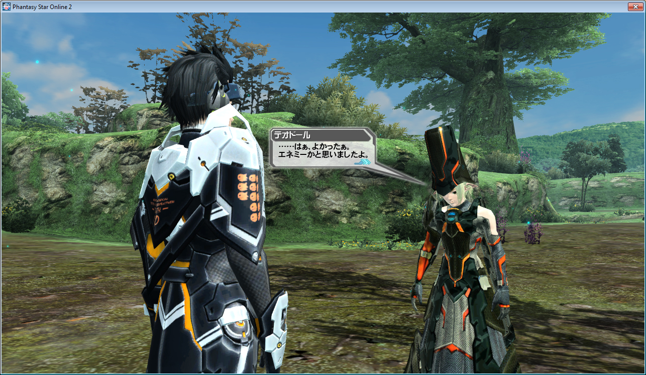 Albert Art : PSO2 Pre-Beta Sega Phantasy Star Online 2