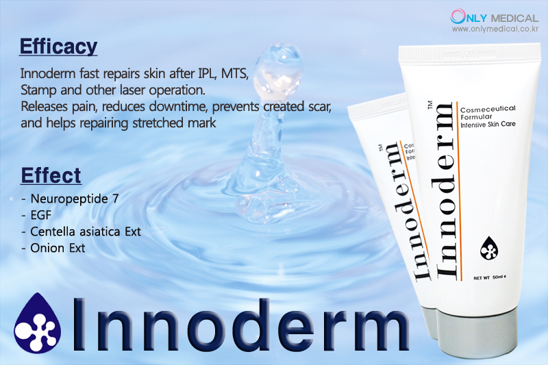 Only Medical 온리메디칼: Only Medical Skin care product : Innoderm (repair ...