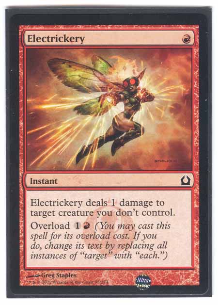 Magic the Gathering Adventures: Grixis Mini Cube: Red Instants