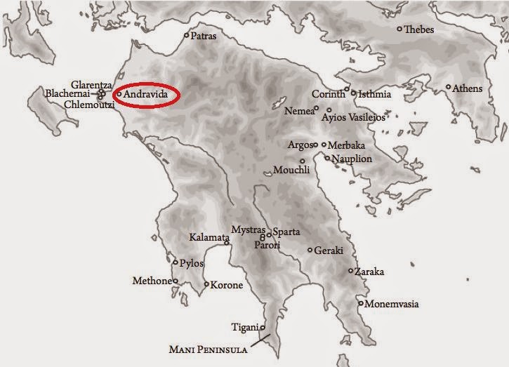 Bisanzio: Chiesa di Santa Sofia, Andravida