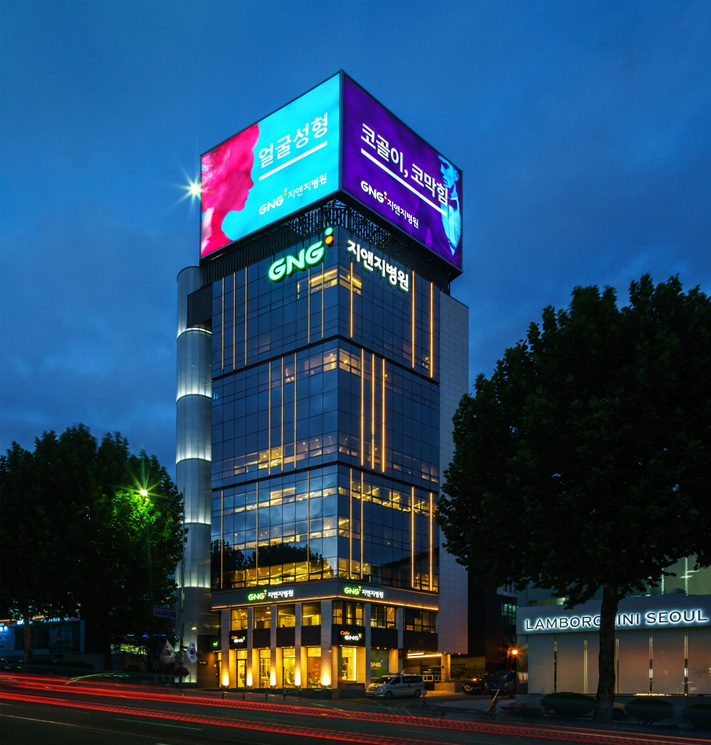 GNG Plastic Surgery Hospital: GNG Hospital? Why choose GNG?