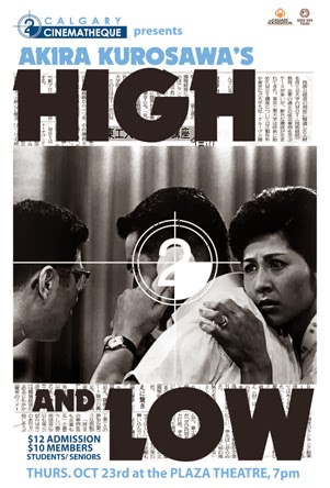 HİGH AND LOW Filminin görüntüsel anlamı | sdgg