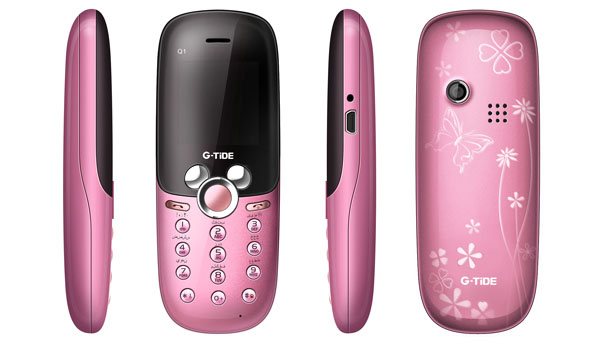 منتجات الشركة من G-tide ~ El Motaheda G-Tide