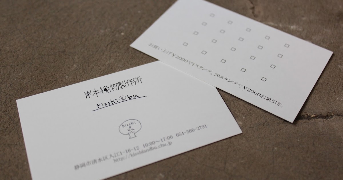 岸本挽物製作所 kisshi&bu