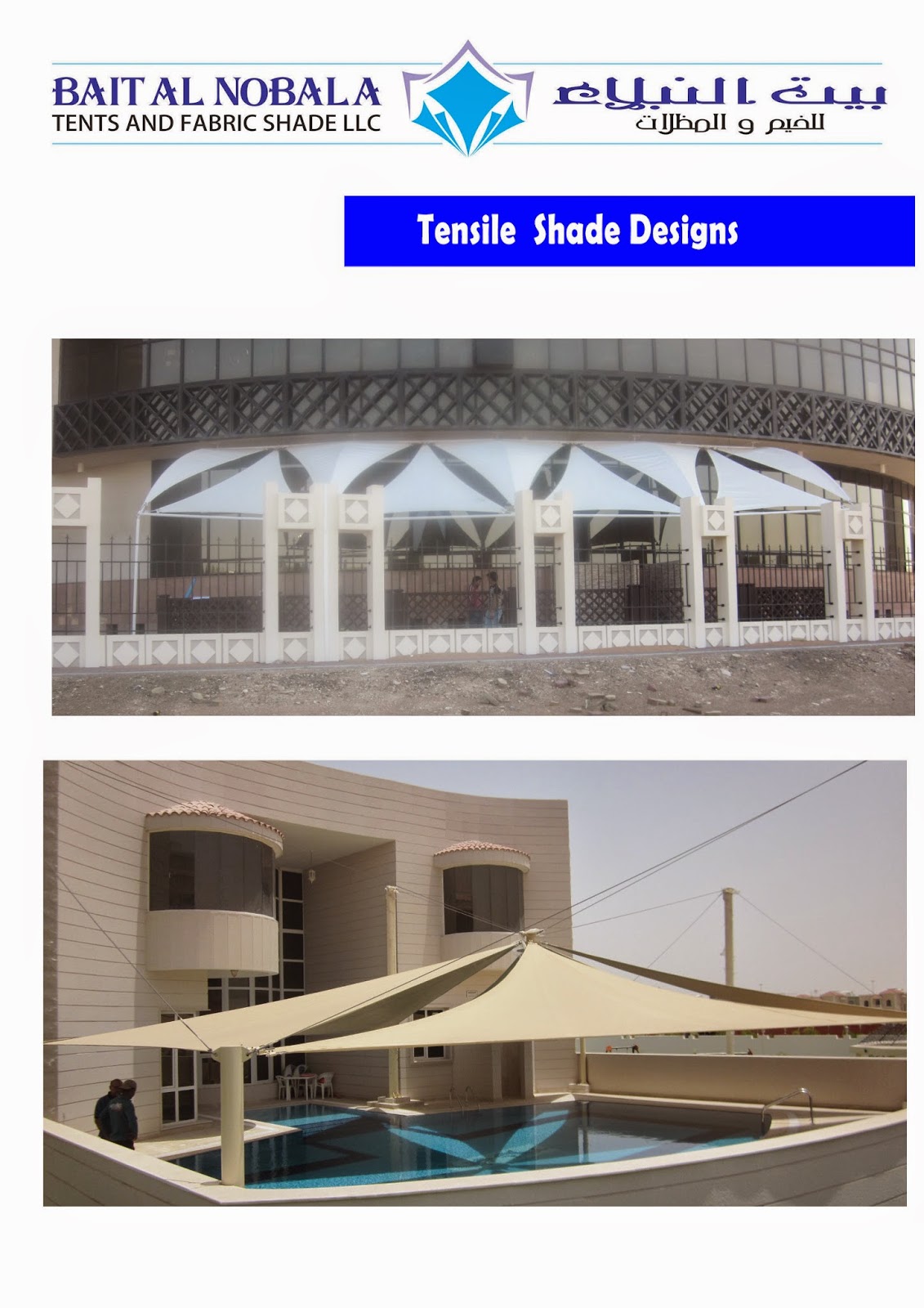 Qatar Tents and Fabric Shades