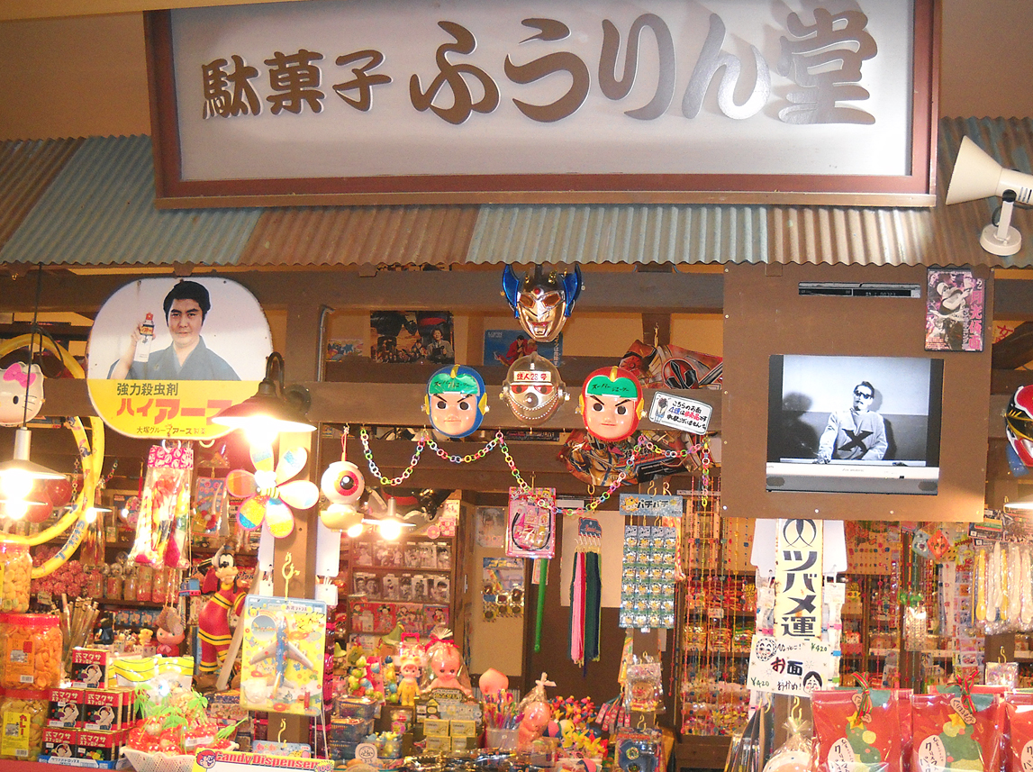 Japanese Snack Reviews: Random Picture 51