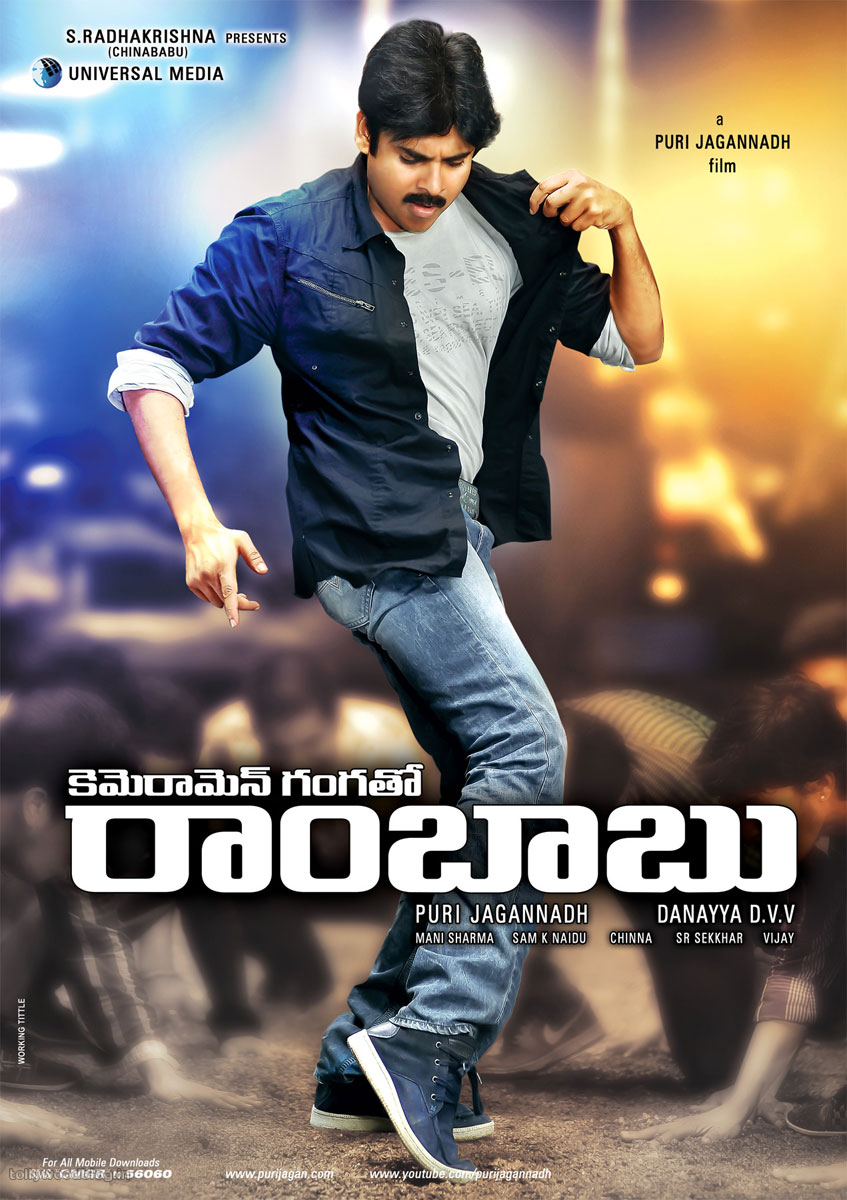 Cameraman Gangatho Rambabu Audio release Wallpapers