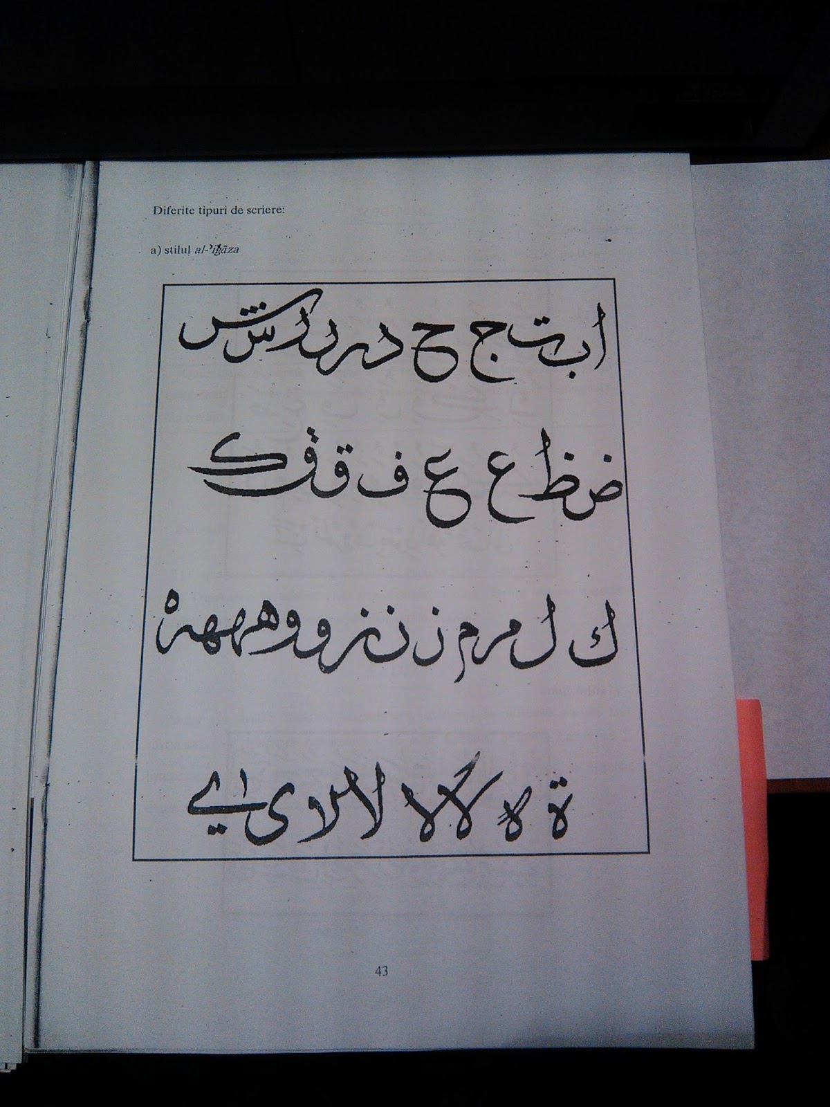 oliviamaria(nicolae)marcov: bucharest, romania: Limba araba, pronuntie ...