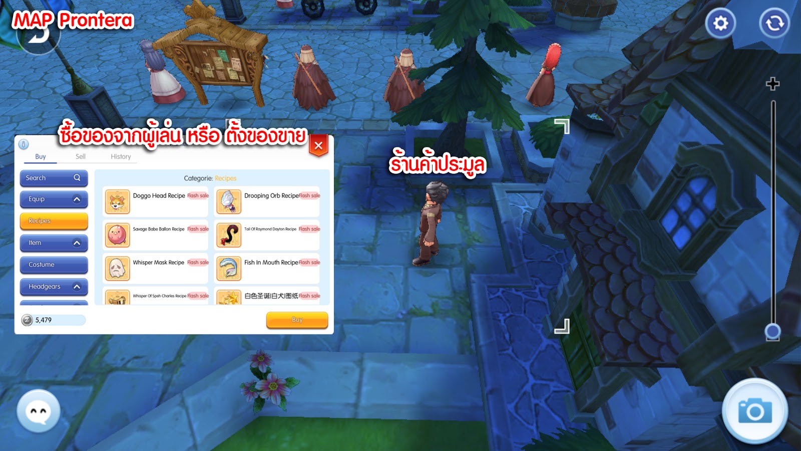 Ragnarok Eternal Love: NPC