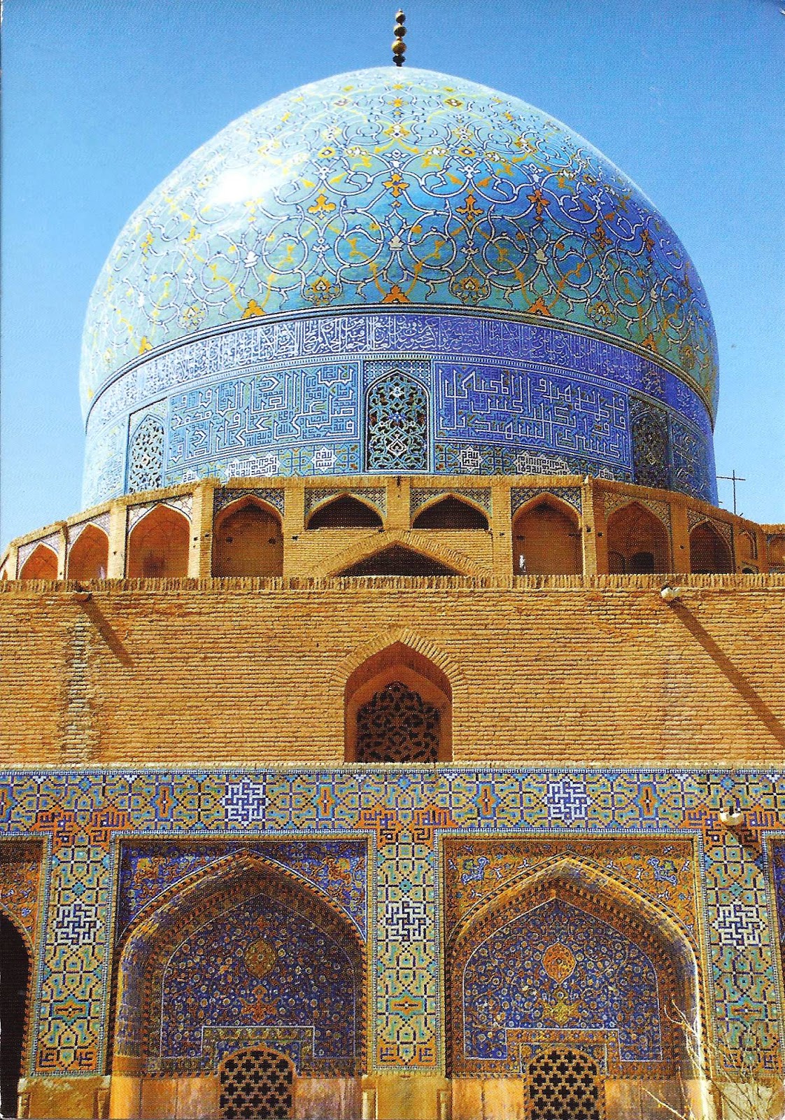 A Journey of Postcards: Emam Mosque | Iran