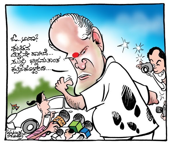 PRAKASH SHETTY PUNCH: April 2011