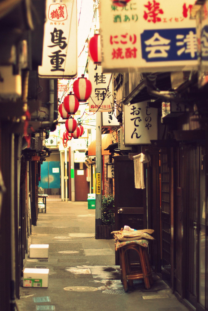 Ai Nihon 愛日本: Izakaya – Japanese Pub - FARMOFMINDS