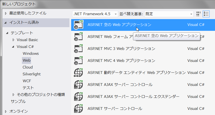 Visual studio javascript intellisense how to set up - gamerlasem