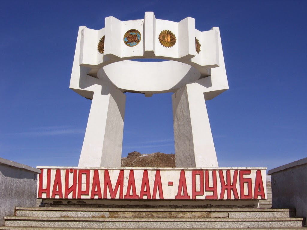 The Eye of Tengri: Mongolian Monuments - II