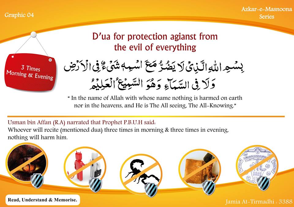 The Best Dua For Children Protection and Seeking - Messagespk