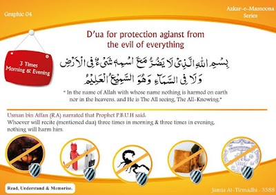The Best Dua For Children Protection and Seeking - Messagespk