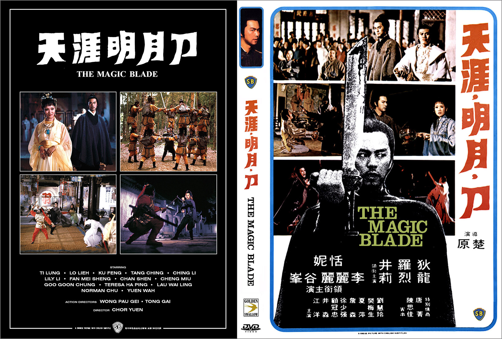 Shorty Posts - The 36 Chambers of News Un-Covered: The Magic Blade ...