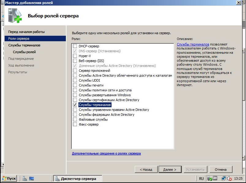 How To Install Iis7 On Windows Server 2003 - newsresort