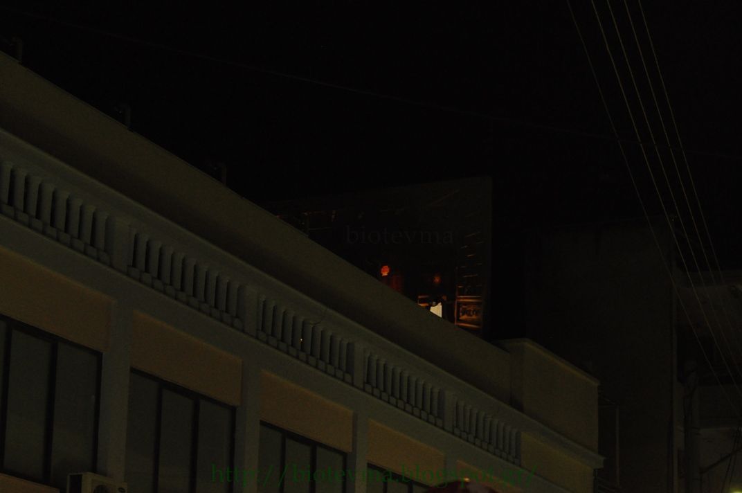 Προσθέστε το σχόλιό σας…. την άποψή σας