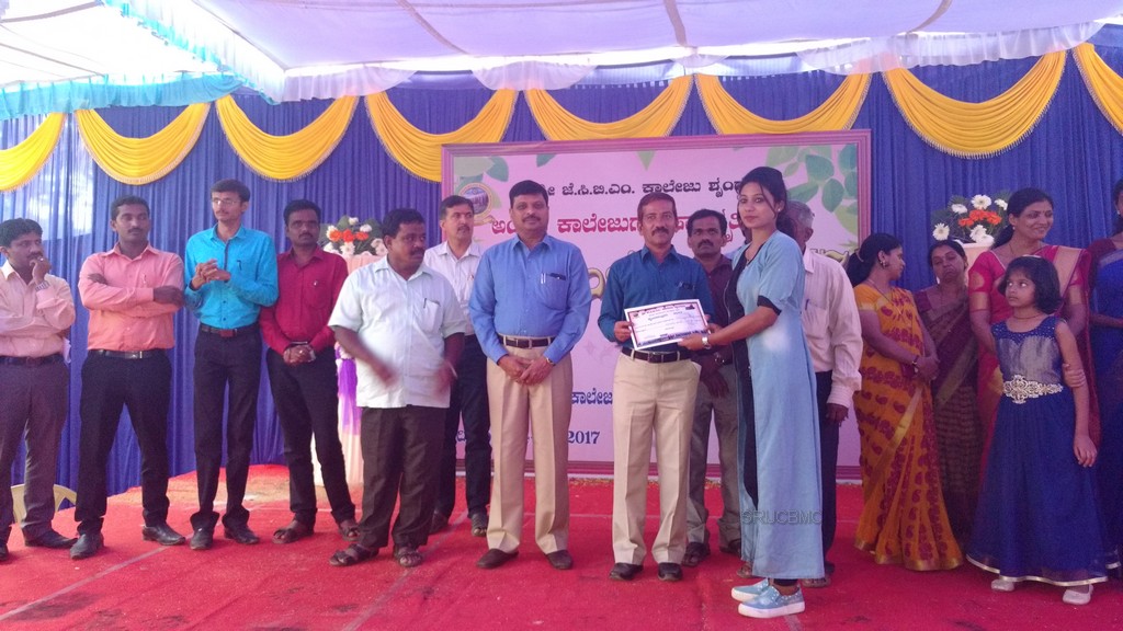 Sri JCBM College Sringeri