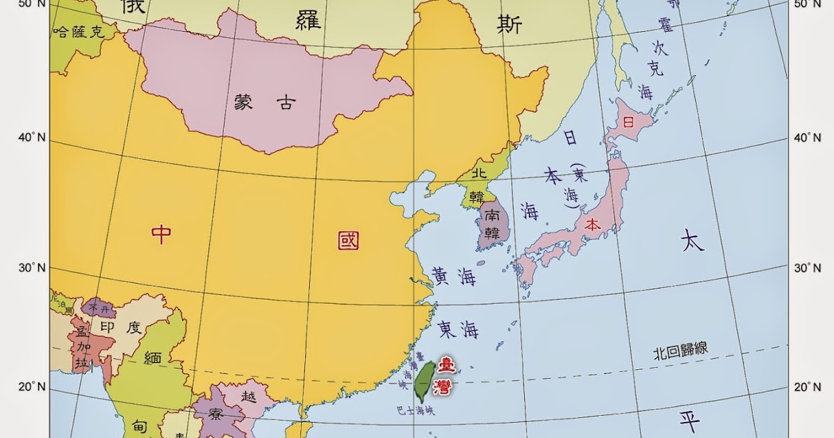 地理教室，無國界: 臺灣的位置與範圍