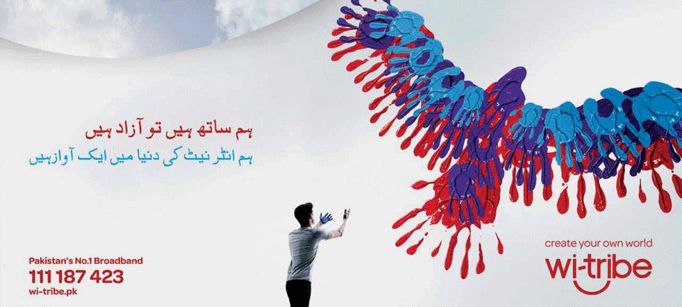 Advertising in Pakistan: wi-tribe Create Your Own World | Together we ...